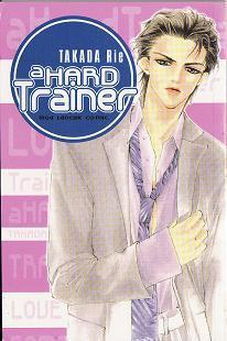 A Hard Trainer by Rie Takada | Goodreads