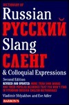 Dictionary of Russian Slang and Colloquial Expressions by Vladimir ...
