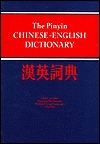 The Pinyin Chinese-English Dictionary by Beijing Language Institute ...