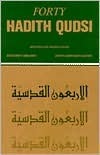 Forty Hadith Qudsi by Ezzeddin Ibrahim | Goodreads