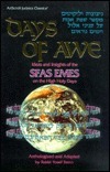 Days of Awe Ideas of the Sfas Emes by Yosef Stern | Goodreads