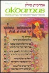 Akdamus: Akdamut Milin = Akdamus Millin : With a New Translation and ...