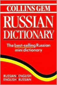 Collins Gem Russian Dictionary by HarperCollins | Goodreads