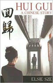 Hui Gui: A Chinese Story by Elsie Sze | Goodreads