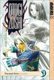 Otogi Zoshi Volume 1 by Narumi Seto | Goodreads