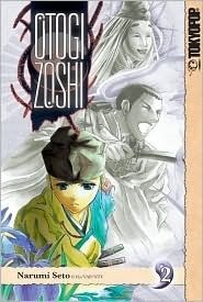 Otogi Zoshi Volume 2 by Seto Narumi | Goodreads