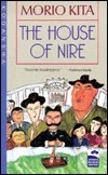 The House of Nire (Japan's Modern Writers) by Morio Kita | Goodreads