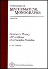 Geometric Theory of Functions of a Complex Variable by G.M. Goluzin ...