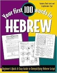 Your First 100 Words in Hebrew by Jane Wightwick | Goodreads