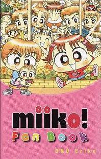 Miiko ! Fan Book by Eriko Ono | Goodreads