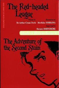 Sherlock Holmes Series 4: The Red headed League - The Adventure of the ...