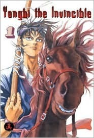 Yongbi the Invincible 1 by Ryu Ki-woon | Goodreads