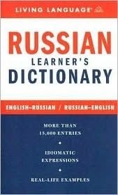 Russian Learner's Dictionary by nadya-peterson-aron-pressman | Goodreads