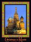 Christmas in Russia by World Book, Inc. | Goodreads