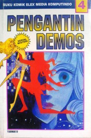 Pengantin Demos Vol. 4 (Akuma no Hanayome, #4) by Etsuko Ikeda | Goodreads