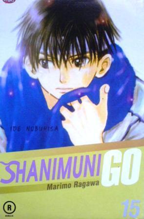 Shanimuni Go Vol. 15 by Marimo Ragawa | Goodreads