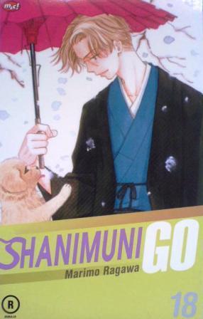 Shanimuni Go Vol. 18 by Marimo Ragawa | Goodreads