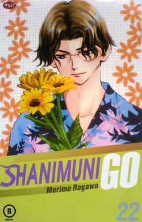 Shanimuni Go Vol. 22 by Marimo Ragawa | Goodreads