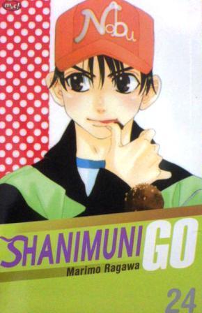 Shanimuni Go Vol. 24 by Marimo Ragawa | Goodreads