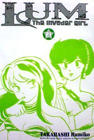 Lum The Invader Girl Vol. 21 by Rumiko Takahashi | Goodreads