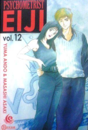 Psychometrist Eiji Vol. 12 by Yuma Ando | Goodreads