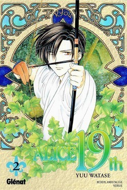 Alice 19th, Volume 2 (Alice 19th #2) by Yuu Watase | Goodreads