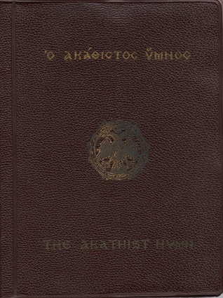 The Akathist Hymn by George L. Papadeas | Goodreads