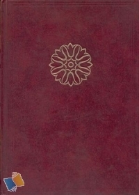 Livros Condensados: Na Esteira do Assassino / Lembrando Anne Frank ...