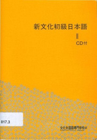 Shin Bunka Shoukyuu Nihongo II (+ CD) by Bunka Institute | Goodreads