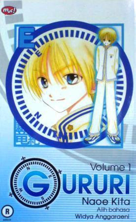 Gururi Vol. 1 by Naoe Kita | Goodreads