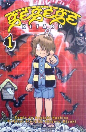 Ge Ge Ge Kitaro: Dongeng Seribu Hantu Vol. 1 by Ryuichi Hoshino | Goodreads