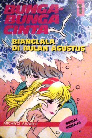 Bunga-Bunga Cinta Vol. 1: Bianglala Di Bulan Agustus by Michiyo Akaishi ...