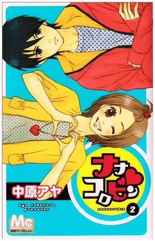 Nanaco Robin (Volume 2) by Aya Nakahara | Goodreads
