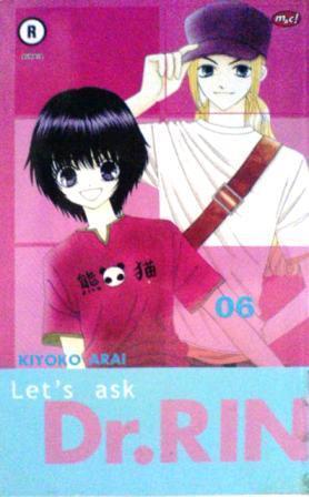 Let's Ask Dr. Rin Vol. 6 by Kiyoko Arai | Goodreads