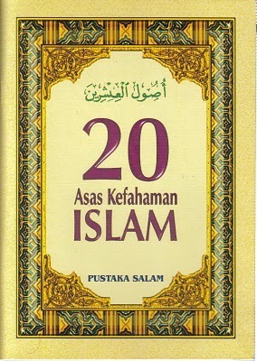 Usul 20 by حسن البنا | Goodreads