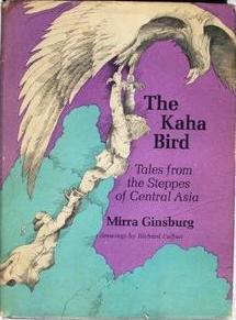 The Kaha Bird by Mirra Ginsburg | Goodreads