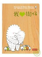 Treeson and Other Stories by Bubi Au Yeung | Goodreads