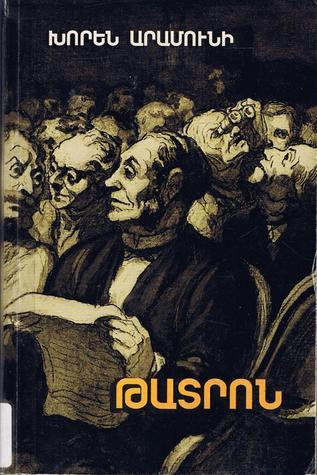 Tatron by Khoren Aramuni | Goodreads