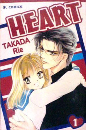 Heart Vol. 1 by Rie Takada | Goodreads
