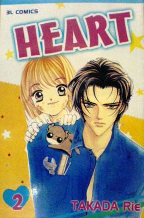 Heart Vol. 2 by Rie Takada | Goodreads