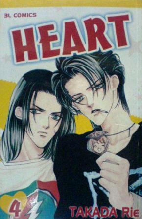 Heart Vol. 4 by Rie Takada | Goodreads
