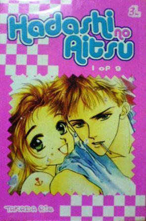 Hadashi no Aitsu Vol. 1 by Rie Takada | Goodreads