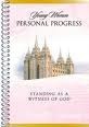 Young Woman Personal Progress by The Church of Jesus Christ of Latter ...