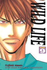 Wild Life Vol. 9 by Masato Fujisaki | Goodreads