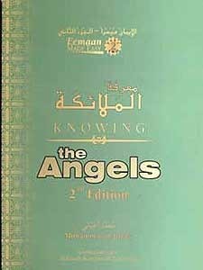 Knowing the Angels by Muhammad Mustafa al-Jibaly | Goodreads