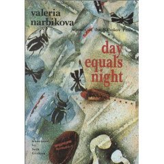 Day Equals Night by Valeria Narbikova | Goodreads