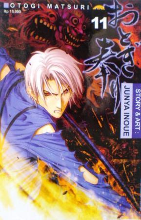 Otogi Matsuri Vol. 11 by Junya Inoue | Goodreads