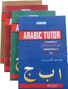 Arabic Tutor: 'Arabi ka Mu'allim Part 1-5 by Abdul Sattar Khan | Goodreads