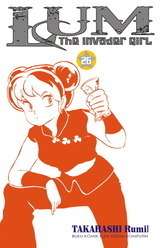 Lum The Invader Girl Vol. 26 by Rumiko Takahashi | Goodreads
