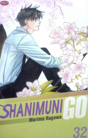 Shanimuni Go Vol. 32 by Marimo Ragawa | Goodreads
